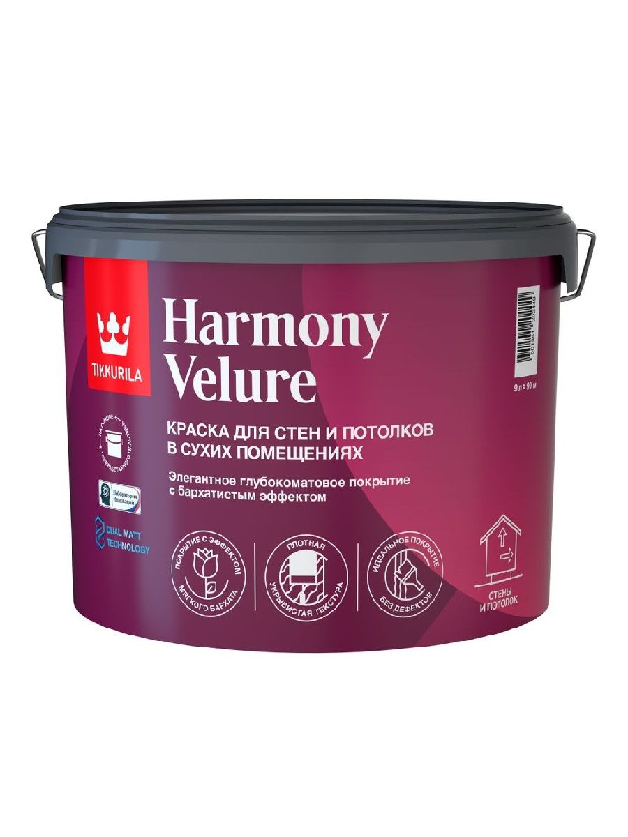 Краска для стен и потолков в сухих помещениях, база А, 9 л, Tikkurila/Tikkivala Harmony Velure