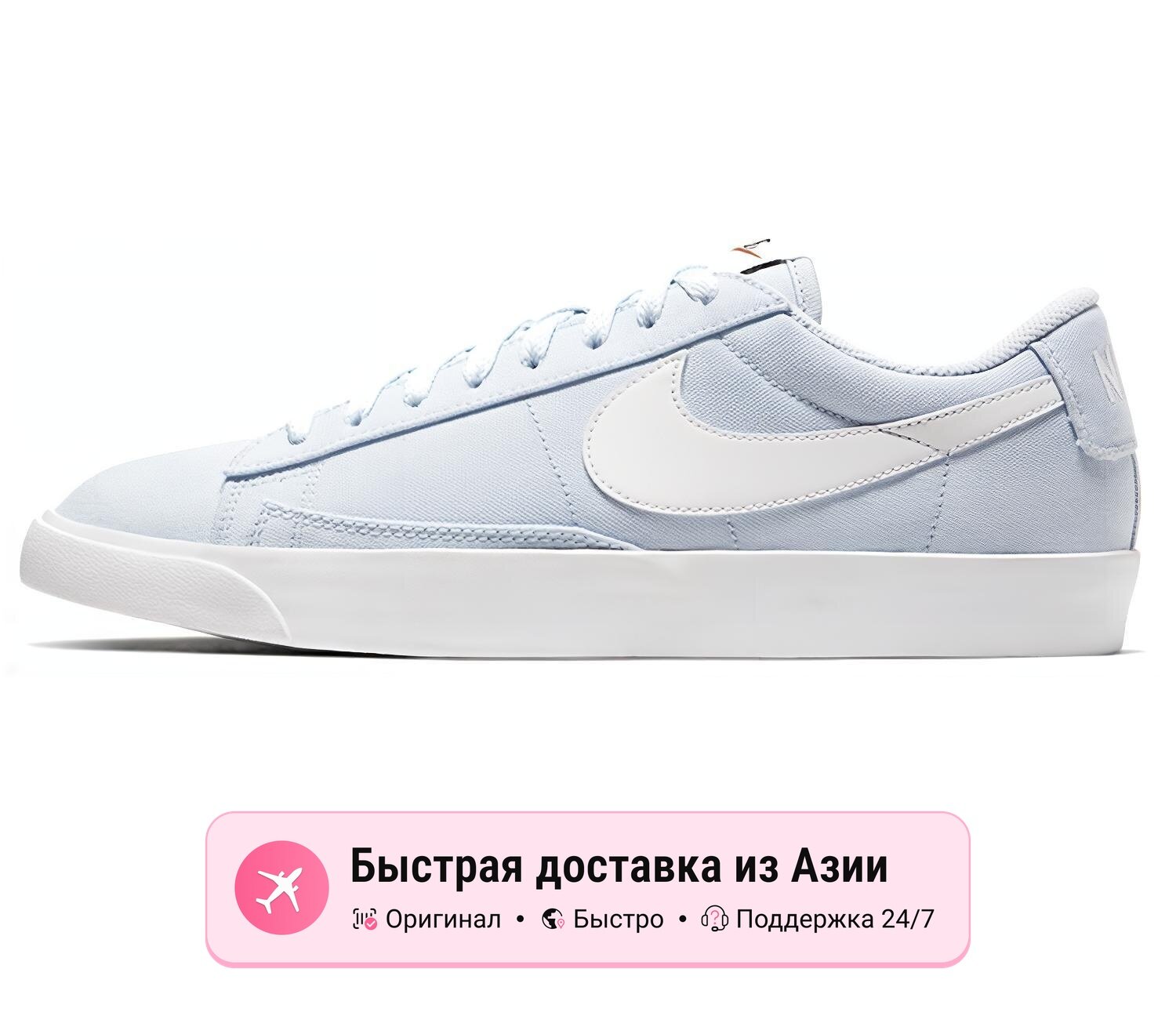 Кроссовки NIKE Blazer Low