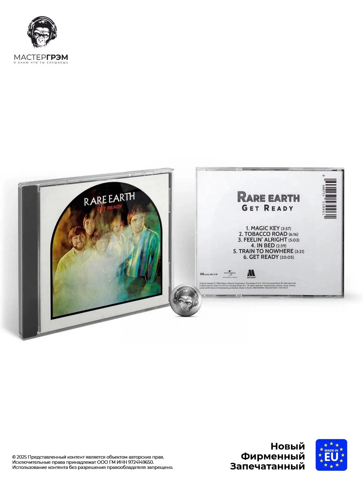 CD диск Rare Earth - Get Ready (CD) 2015, Jewel Case