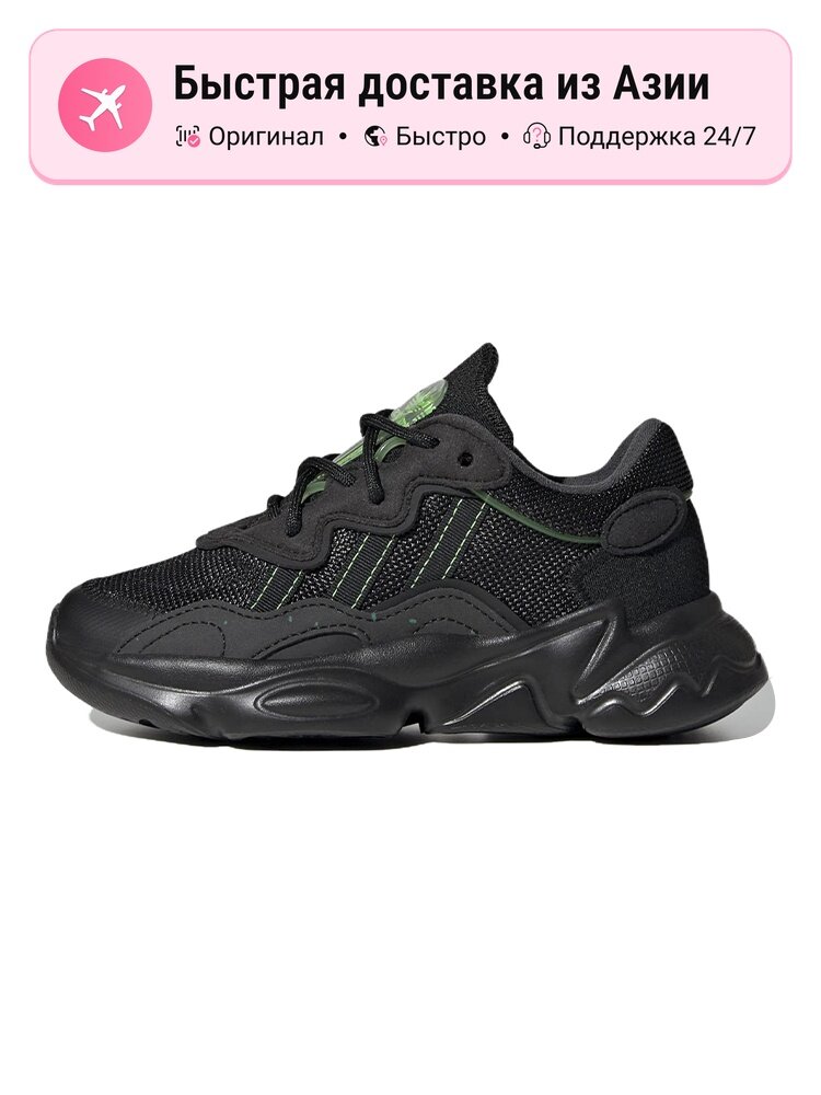 Кроссовки adidas Originals Advantage