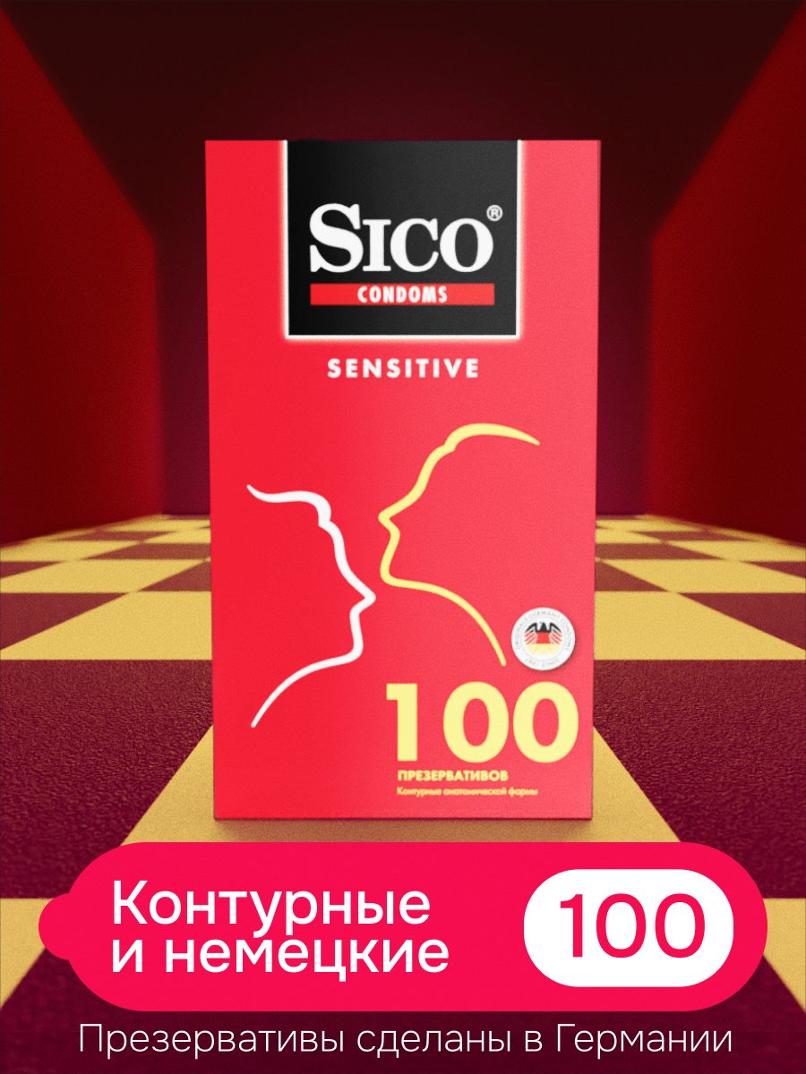 Презервативы контурные анатомические 100 шт. SICO