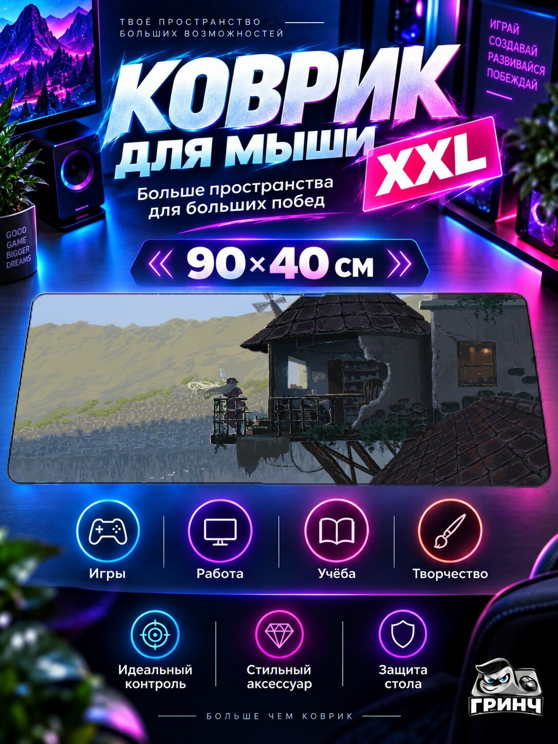 Большой игровой коврик для мыши и клавиатуры Fall Role Angel Осень Ангел 90х40 см XXL