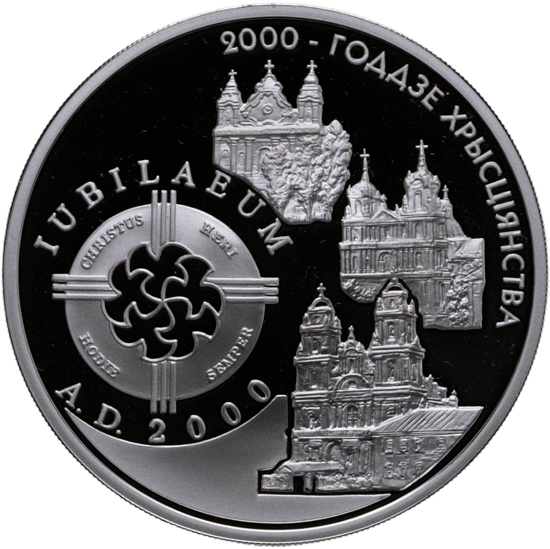 Беларусь 20 рублей 1999 "2000 лет Христианства Католичество" в футляре с сертификатом, Серебро 925, в сохранности Proof
