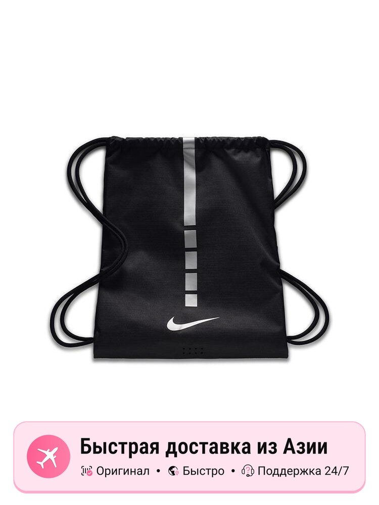 Рюкзак унисекс Nike Regular из полиэстера, черный, 7929418