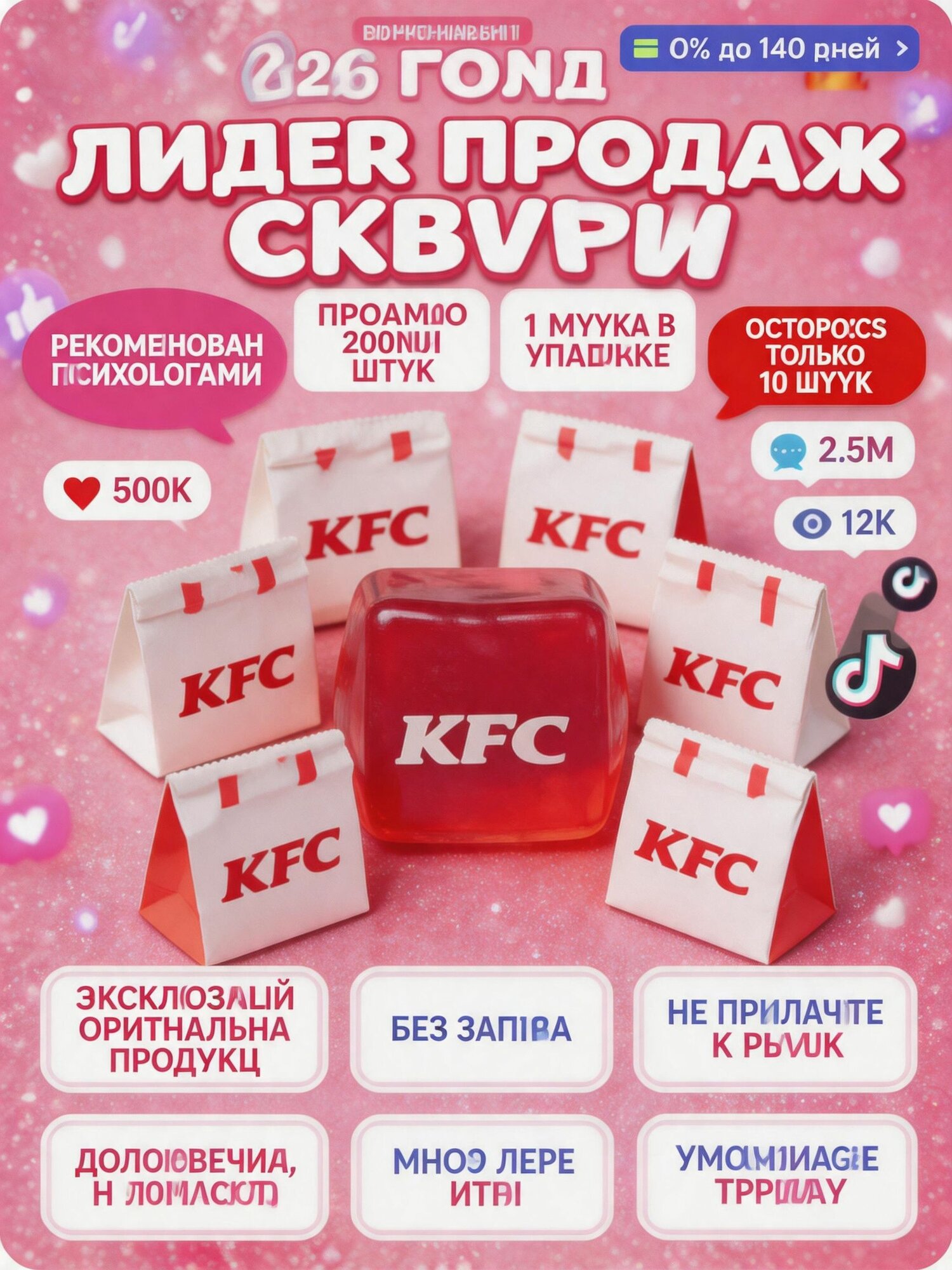 Сквиш антистресс, дамплинг (дамплинги антистресс), слайм игрушка-мялка для детей и взрослых