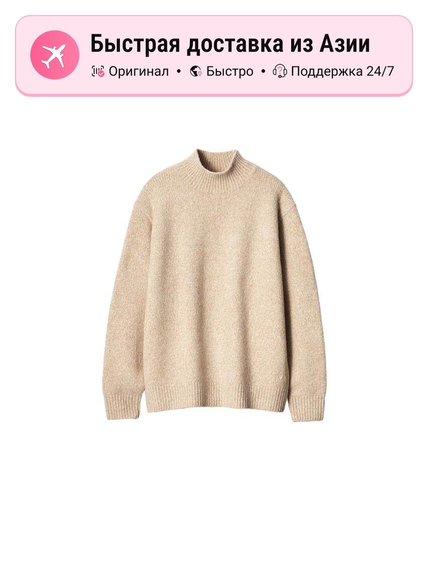Свитер Uniqlo JW Anderson Co Branded, 1 шт.
