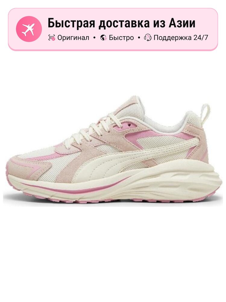 Кроссовки PUMA Hypnotic LS