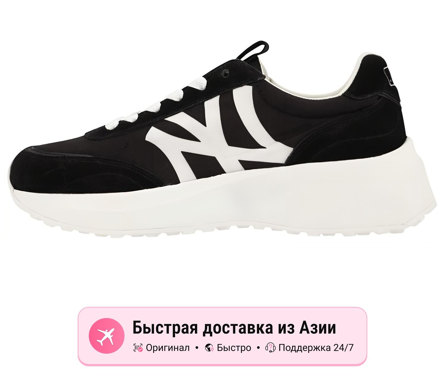 Кроссовки MLB Chunky Jogger