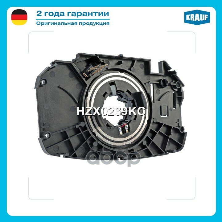 Контактная группа подушки безопасности Krauf арт. HZX0239KC