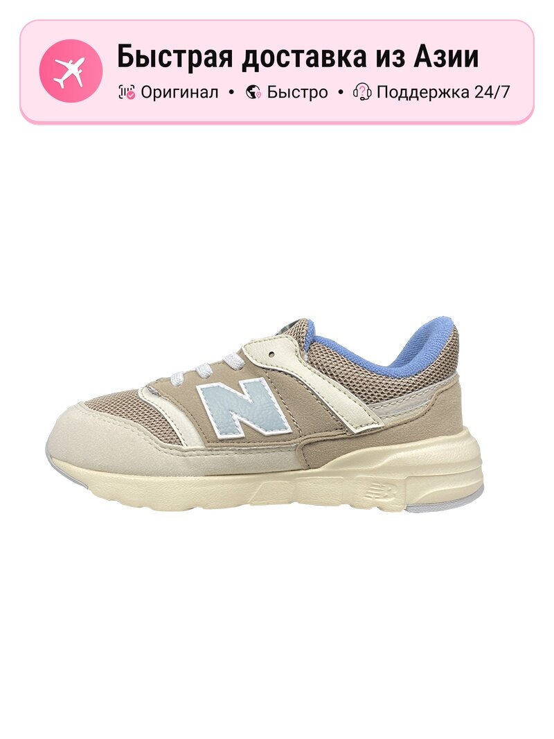 Кроссовки New Balance Air Max 1