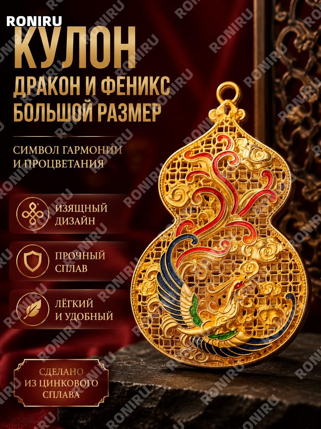 Подвеска