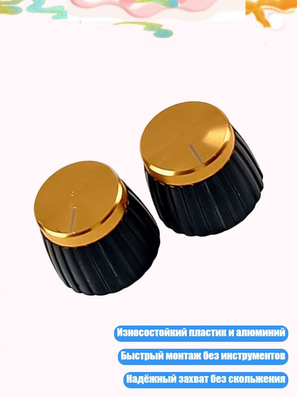 Колпачки для колков гитары, 2 шт, Черный и золотой