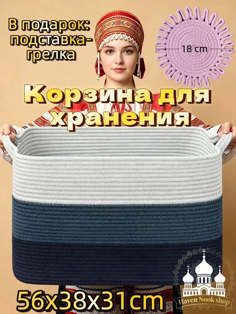 Корзина для хранения длина 56 см, ширина 38 см, высота 31 см, 1 шт, хлопок, черный