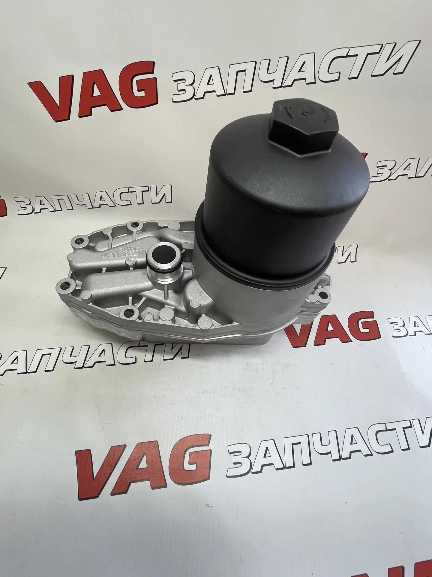 Корпус масляного фильтра LAND ROVER LR040738