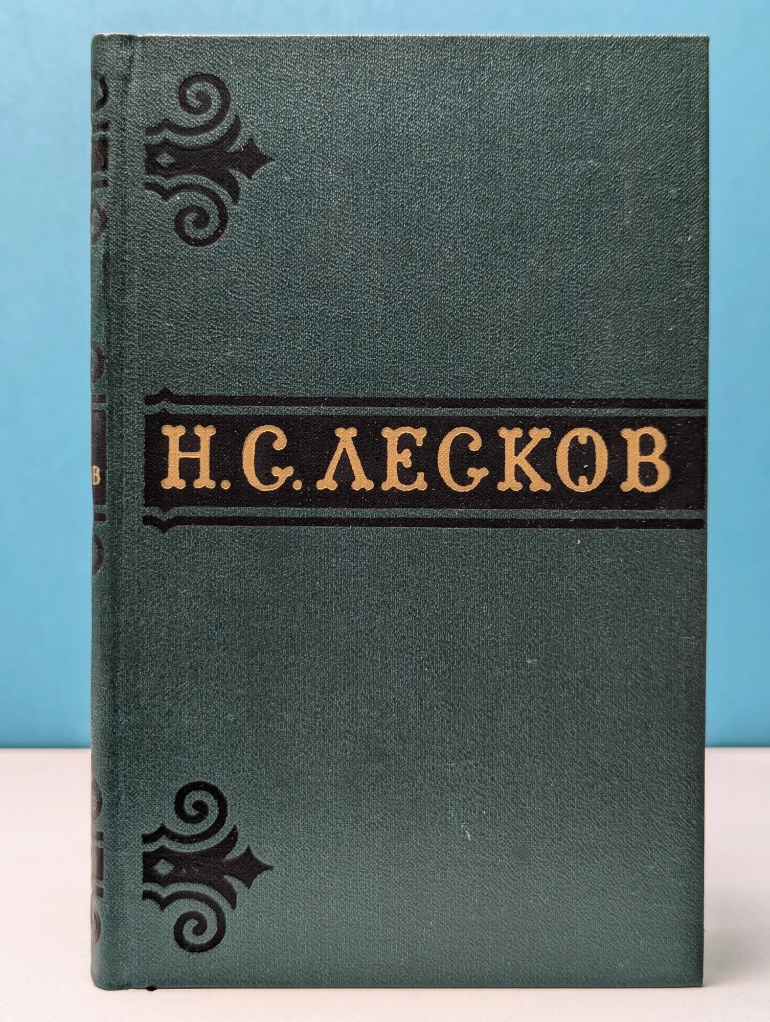 Николай Лесков. Собрание сочинений в 6 томах. Том 5 Лесков Николай Семенович 1973