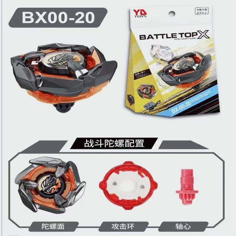 Игрушка‑волчок BEYSUPER X в упаковочной коробке. (5см) BX00-20
