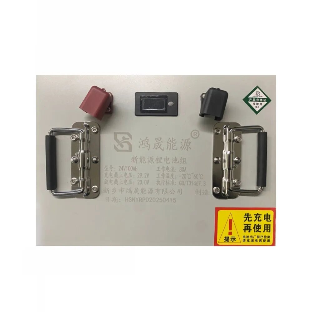 Тяговый аккумулятор 24V100AH