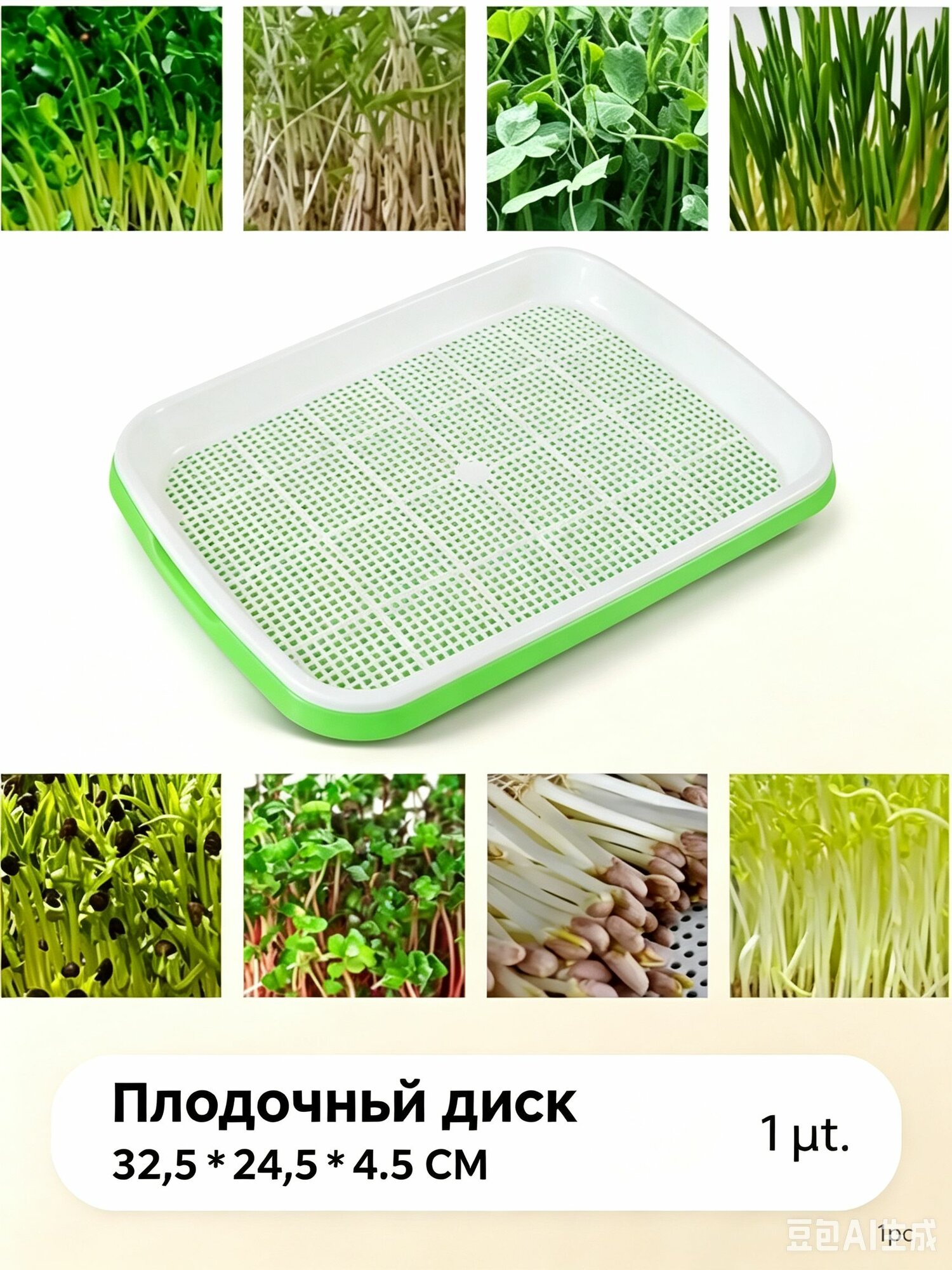 Гидропонная установка