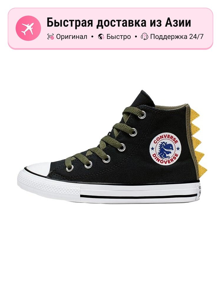 Кеды Converse Chuck Taylor All Star High PS