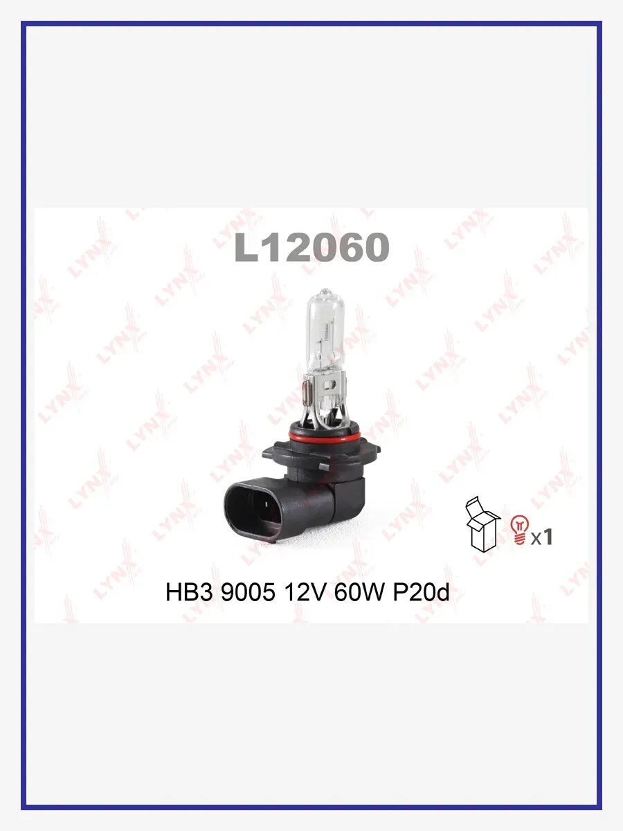 Лампа накаливания галогенная (HB3 (9005) 12V 60W P20d), арт. L12060
