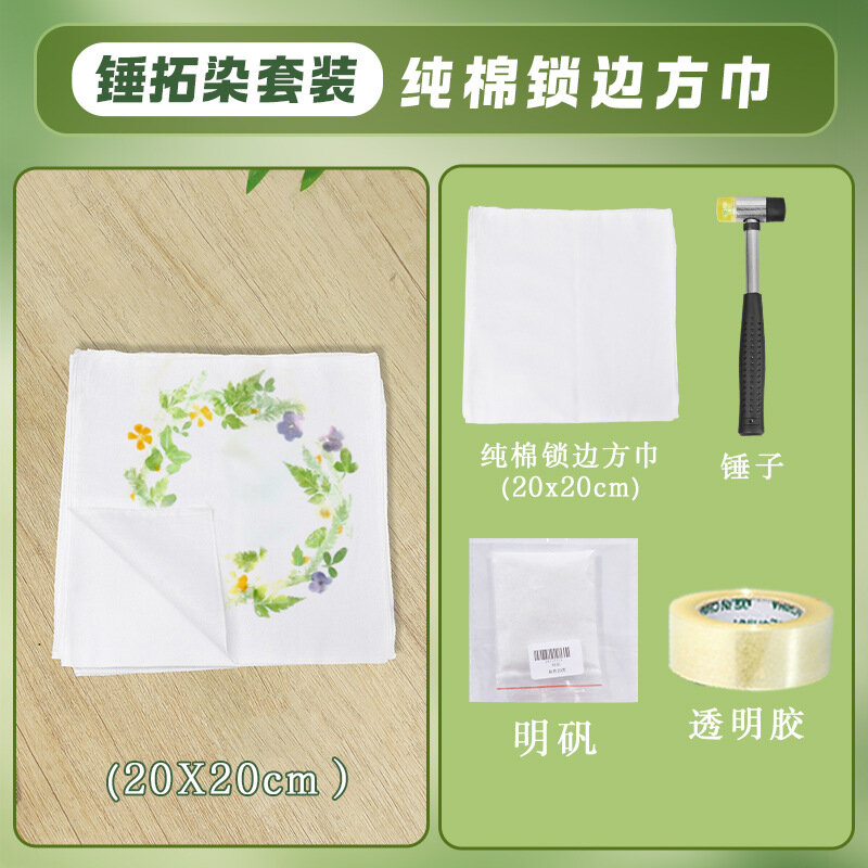 Квадратный шарф 20 см и набор для печати листьев с молотком, начальный набор для ботанической печати, упаковка OPP