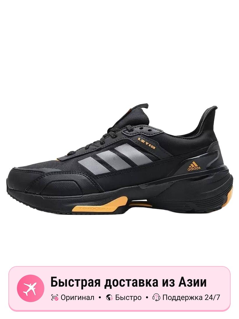 Кроссовки adidas Mts Guard