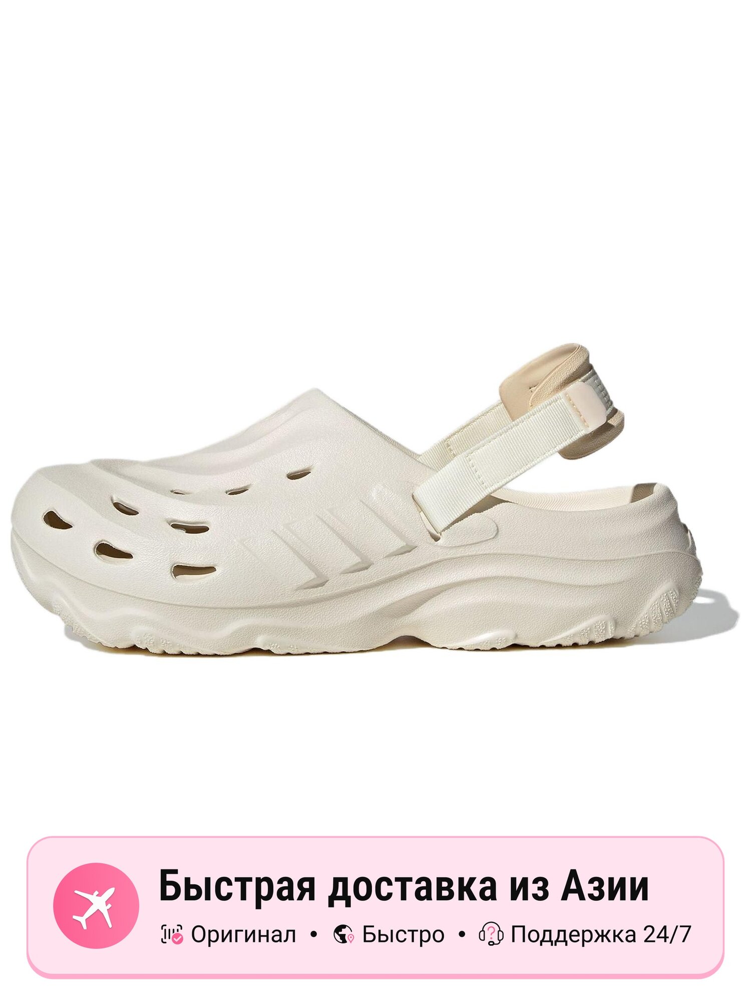 Биркенштоки adidas Duramo Sandals Maxxclog