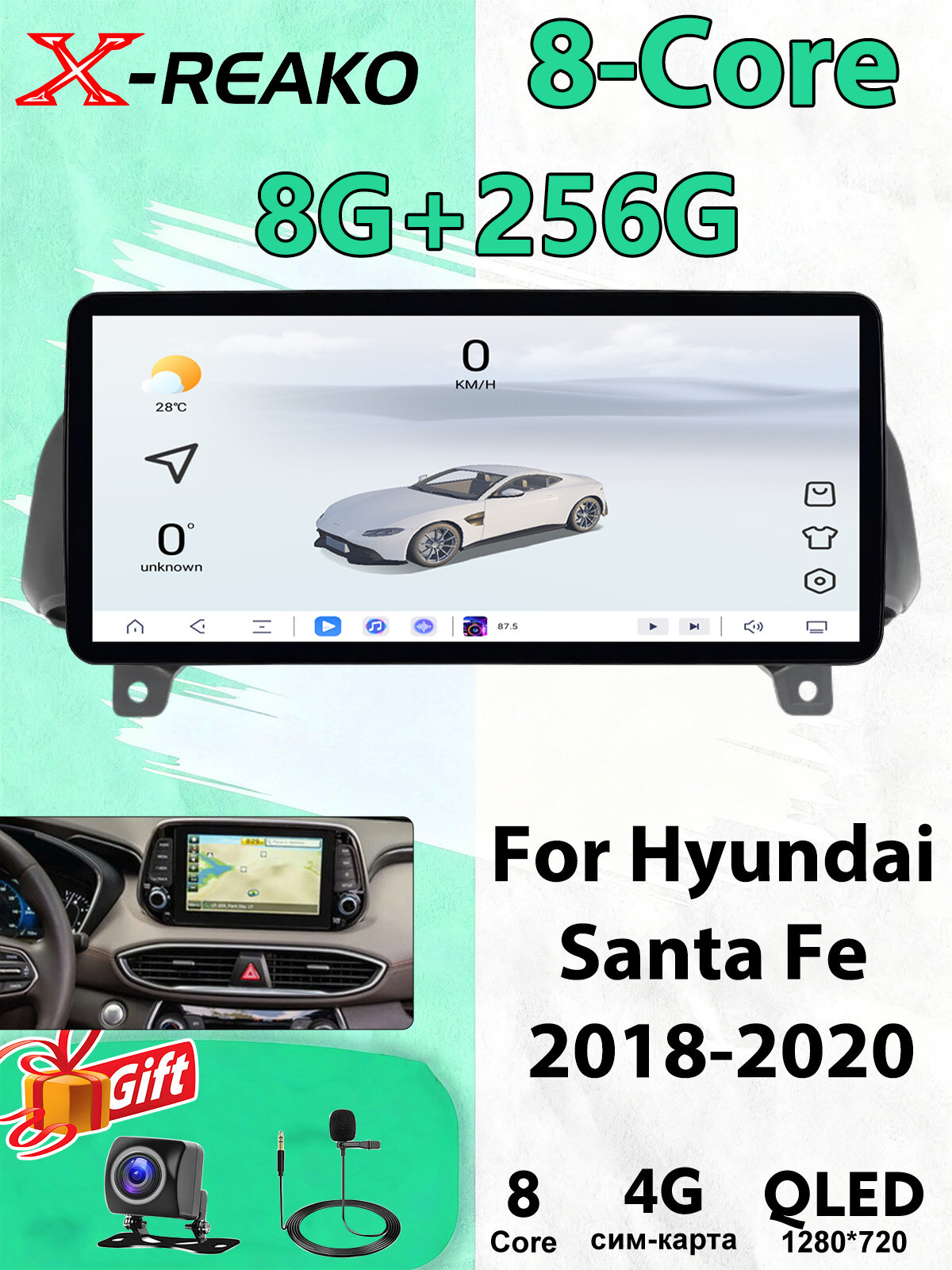 Магнитола для Hyundai Santa Fe 2018-2020 экран 12.3 дюймов Андроид wifi Bluetooth GPS