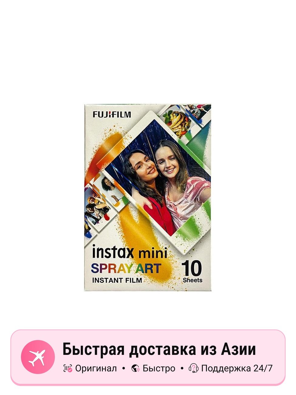 Фотобумага FUJIFILM INSTAX Sprayart Graffiti One Time Imaging, multicolor, 20 шт.