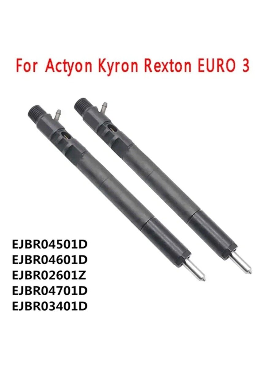 Know Easyx 2 шт. для замены форсунки топливной форсунки Delphi CRDI EJBR04701D R1
