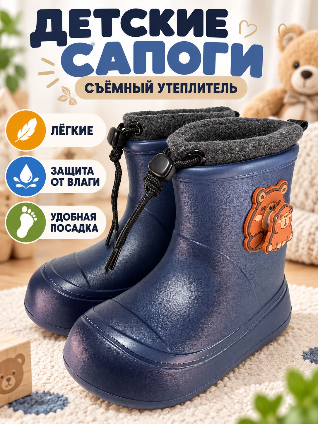 Сапоги Леопард