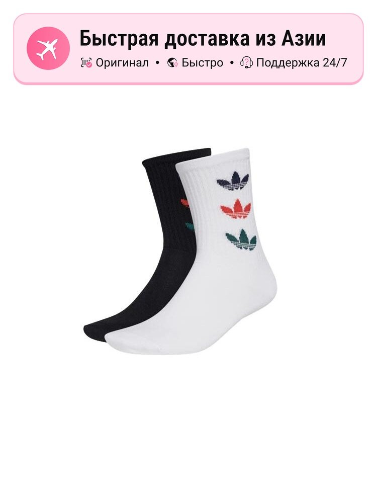 Носки adidas Originals CRW Crew, комплект