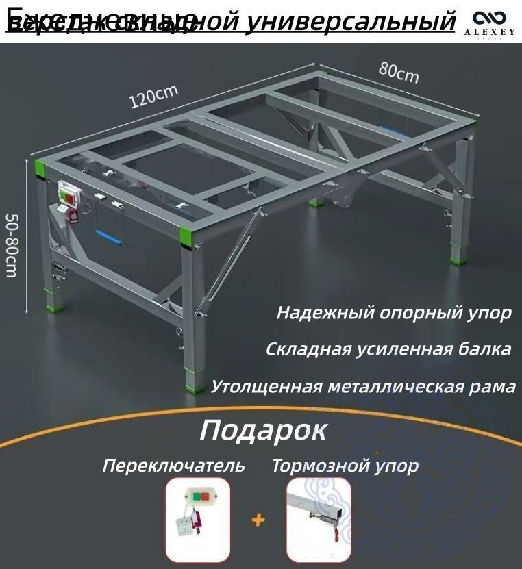 Верстак складной универсальный идеальное решение для домашних мастеров и профессионалов