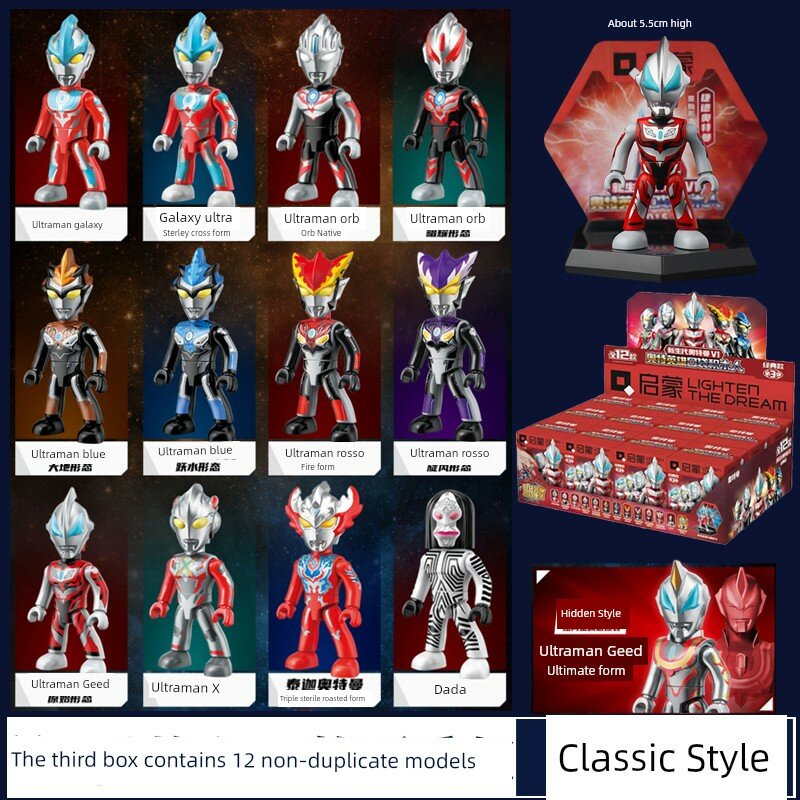 Карманные строительные блоки Enlightenment Ultra Hero, человек Ultraman, слепая коробка, игрушка, собранная кукла,