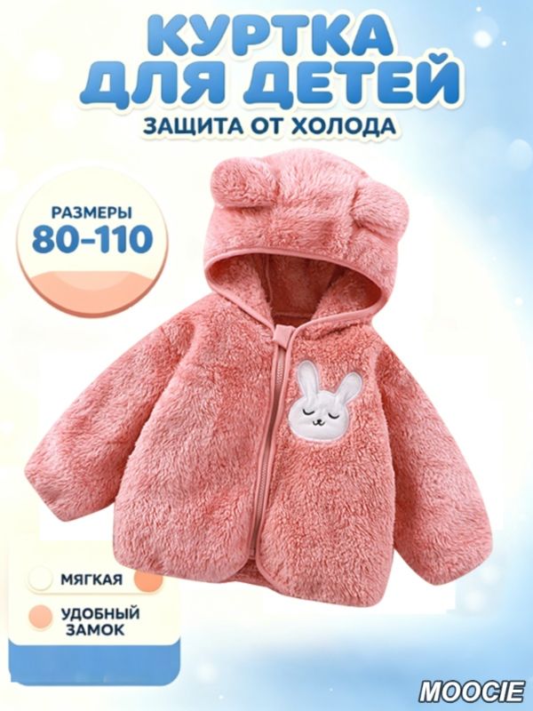 Толстовка
