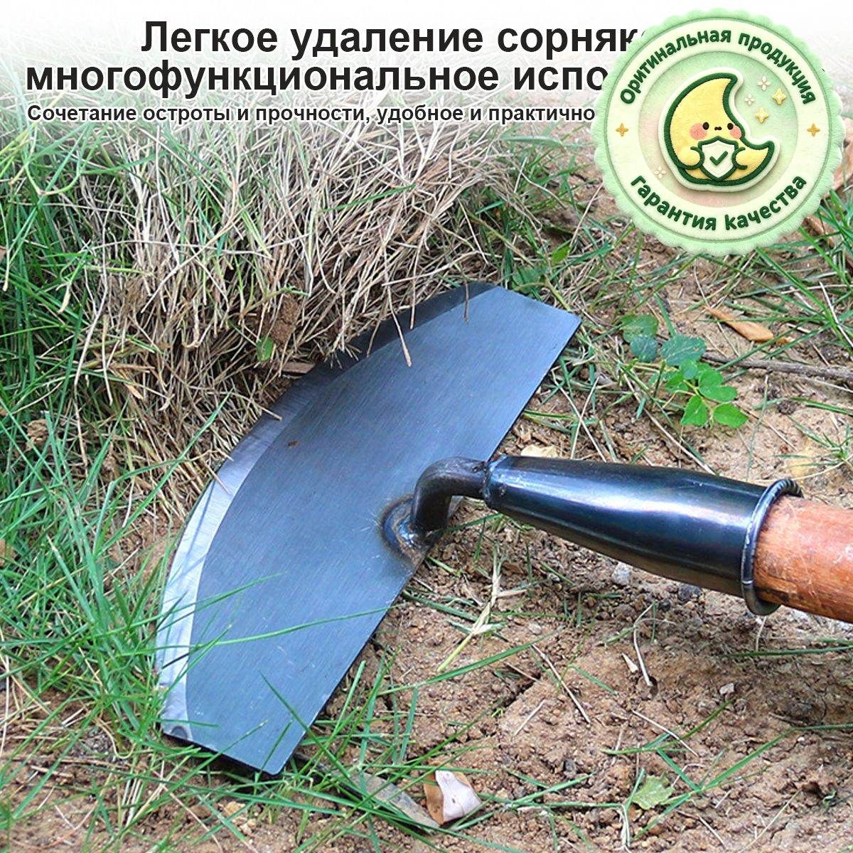 Лопата универсальная 23 см сталь, Артикул: 5611327245, Цвет: Серебристый