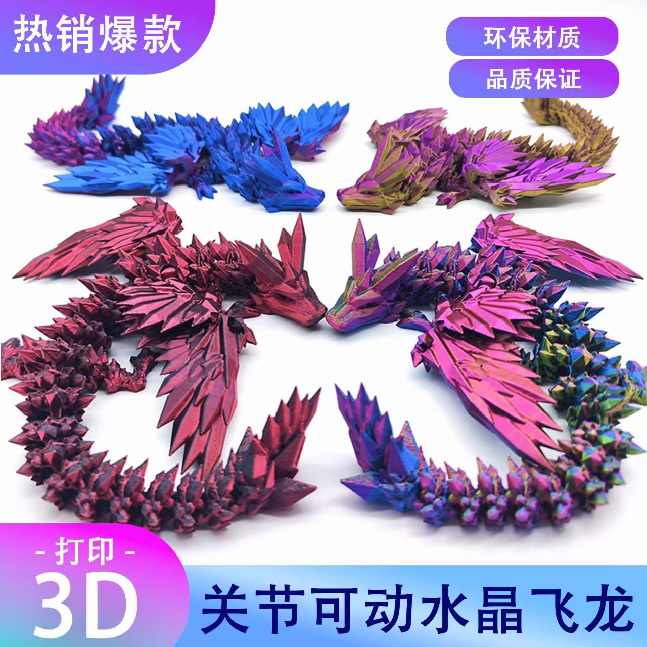 3D Печать Подвижная Кристальная Дракон Фигурка Модель, 30см, Сине-зеленый Оттенок, Яйцо Дракона, Подарок