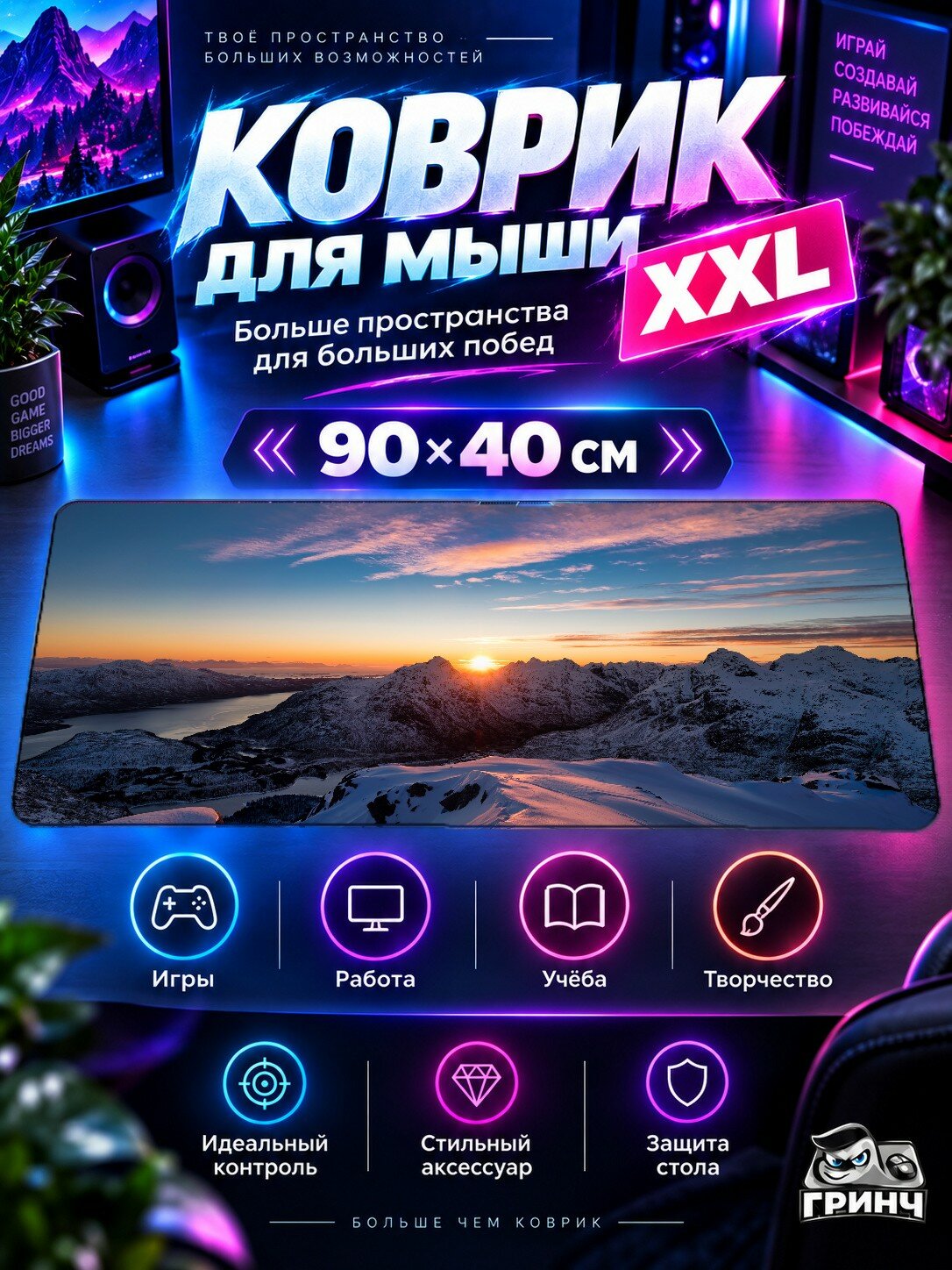 Игровой коврик для мыши жаккард 90х40 см Banff Ab Canada Банфф Аб Канада