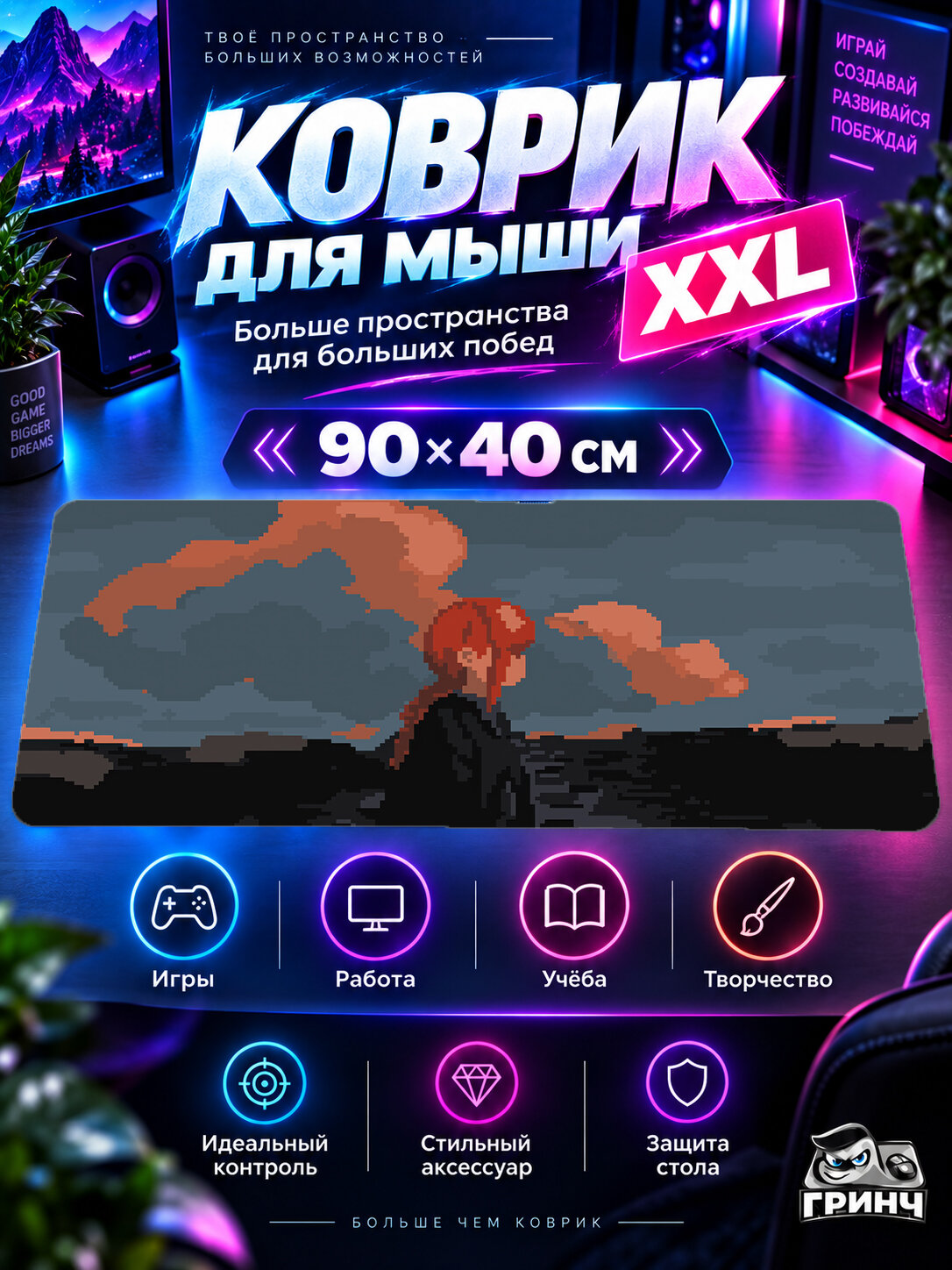 Игровой коврик для мыши 90х40 см — Chainsaw Man / Человек-бензопила — 8 Bit Makima