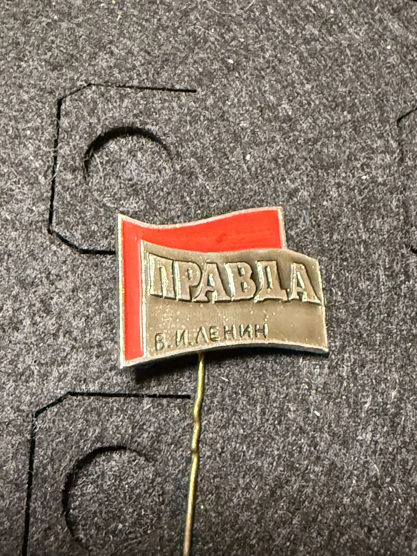 Значок Правда В. И. Ленин