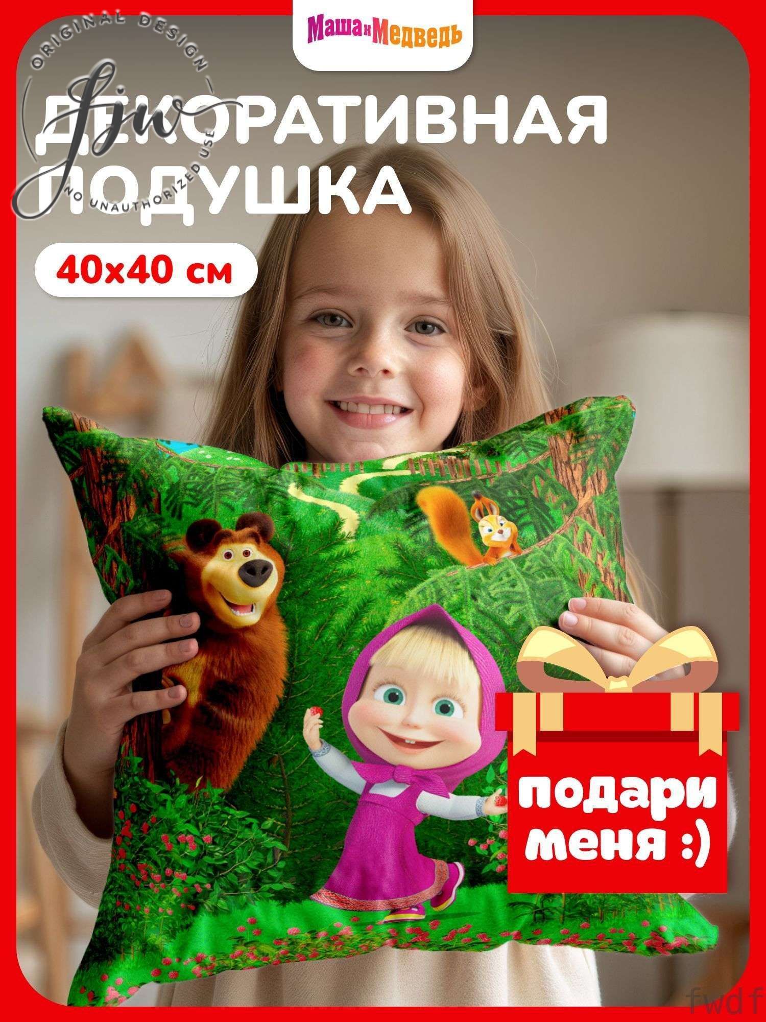 Подушка декоративная 40x40 см 1 шт