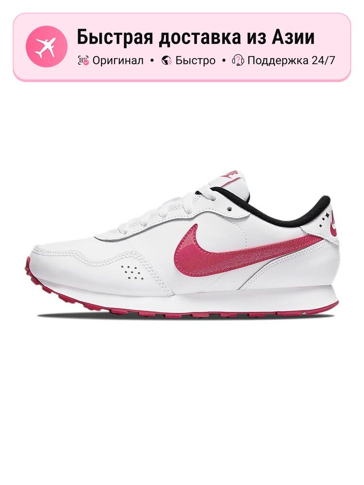 Кроссовки NIKE MD Valiant SE 2