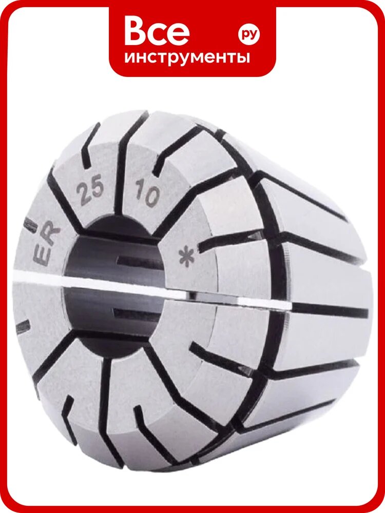 Цанга ТТМ ER25-10 DIN6499B 4603390588330