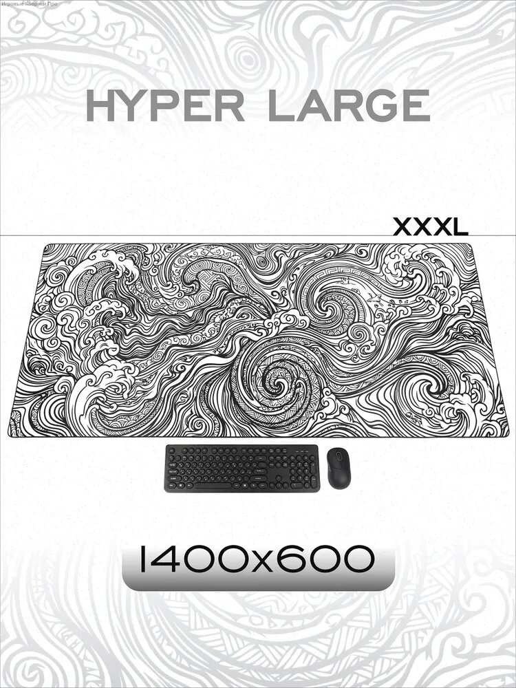 Коврик для мышки, XXXL, черный, зеркальный