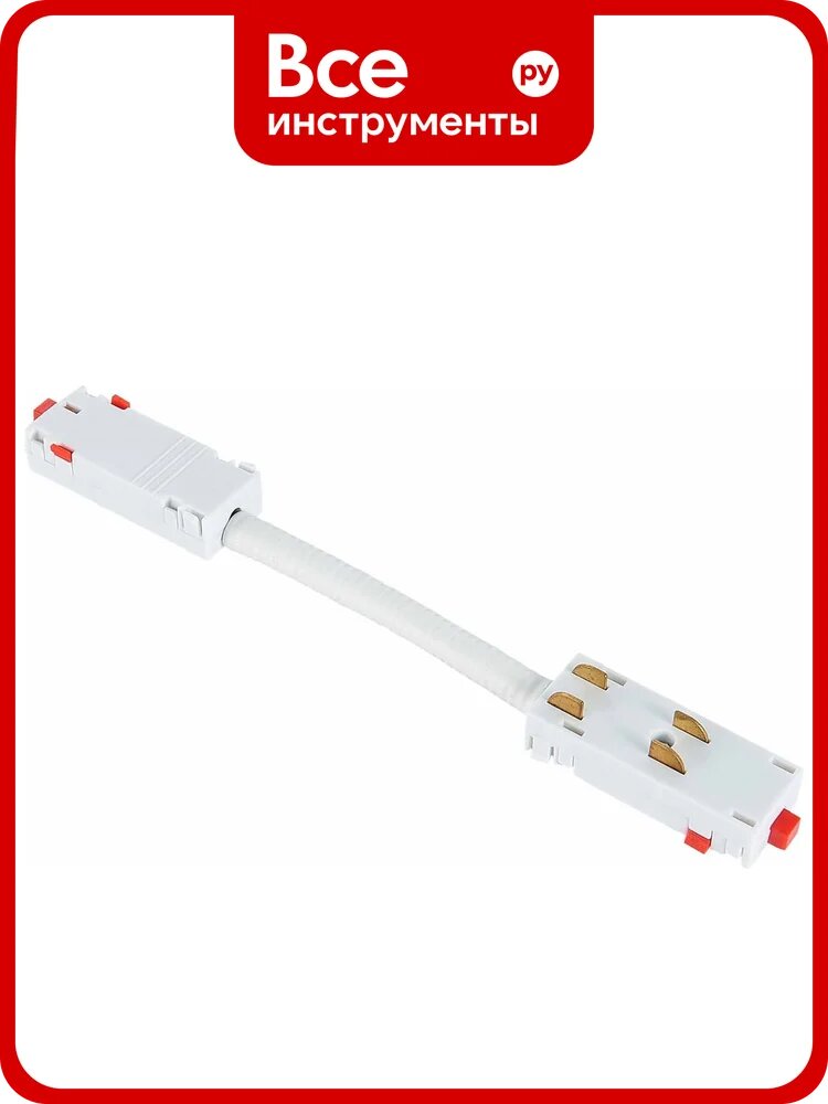 Коннектор угловой ST luce SKYLINE 220 ST Luce белый ST015.522.11H