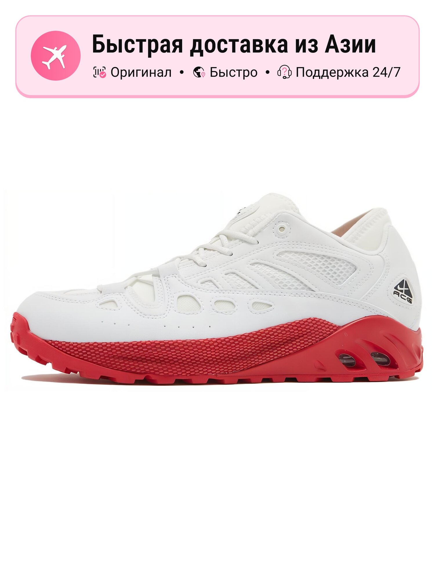 Ботинки для альпинизма NIKE