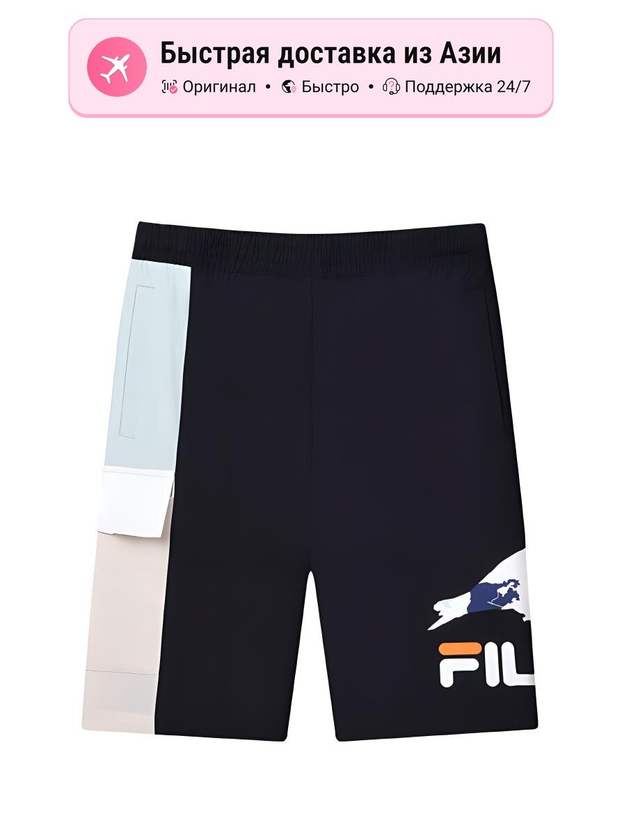 Шорты Fila FILA KIDS x Staple, комплект 1 шт.
