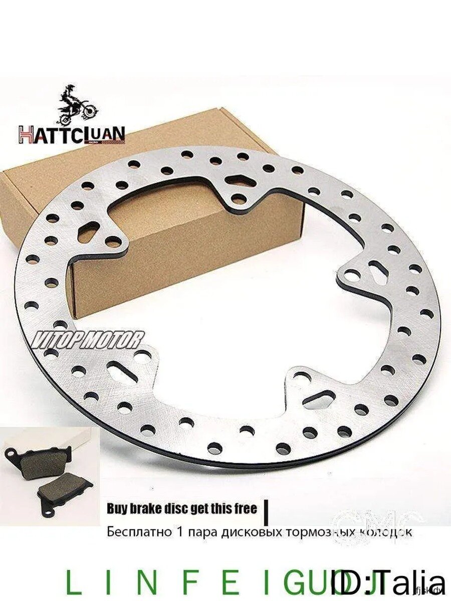 Подходит для BMW F650GS F700GS F800GS/GT/R/S/ST R1200G задний тормозной диск тормозной диск