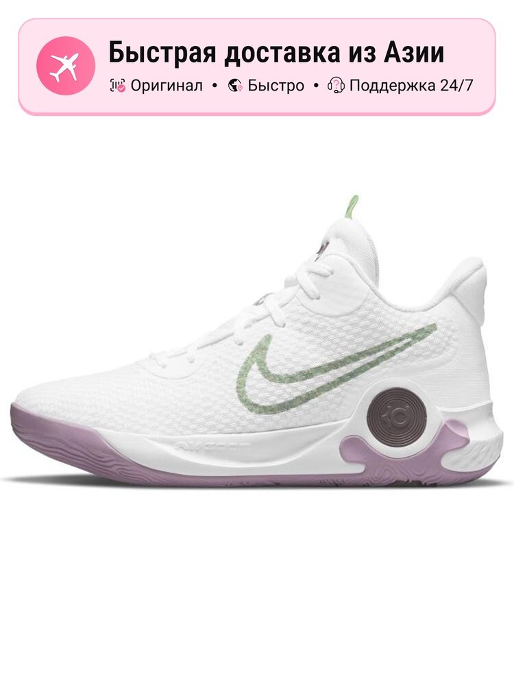 Кроссовки NIKE KD Trey 5 IX EP