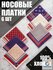 Носовой платок , 1 шт., 020 mittelgrau